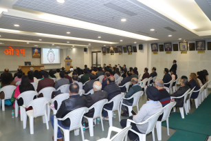 DAV COLLEGE MANAGING COMMITTEE